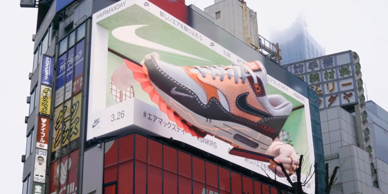 Analysis of How Nike Utilises ‘Promotion’ in its Marketing Mix - AMIE ...